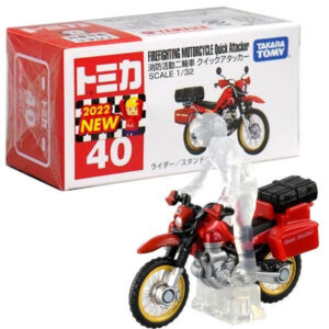 Tomica 40 Fire Department Motorcycle | More Than Meeples